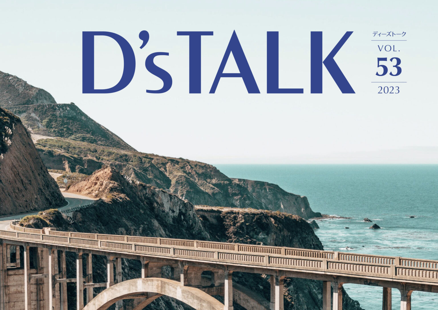 いま、製造業が「3D設計」を推進すべき理由 ~DXのカギとは？ | お役立ち情報ナビ | DAIKO XTECH株式会社