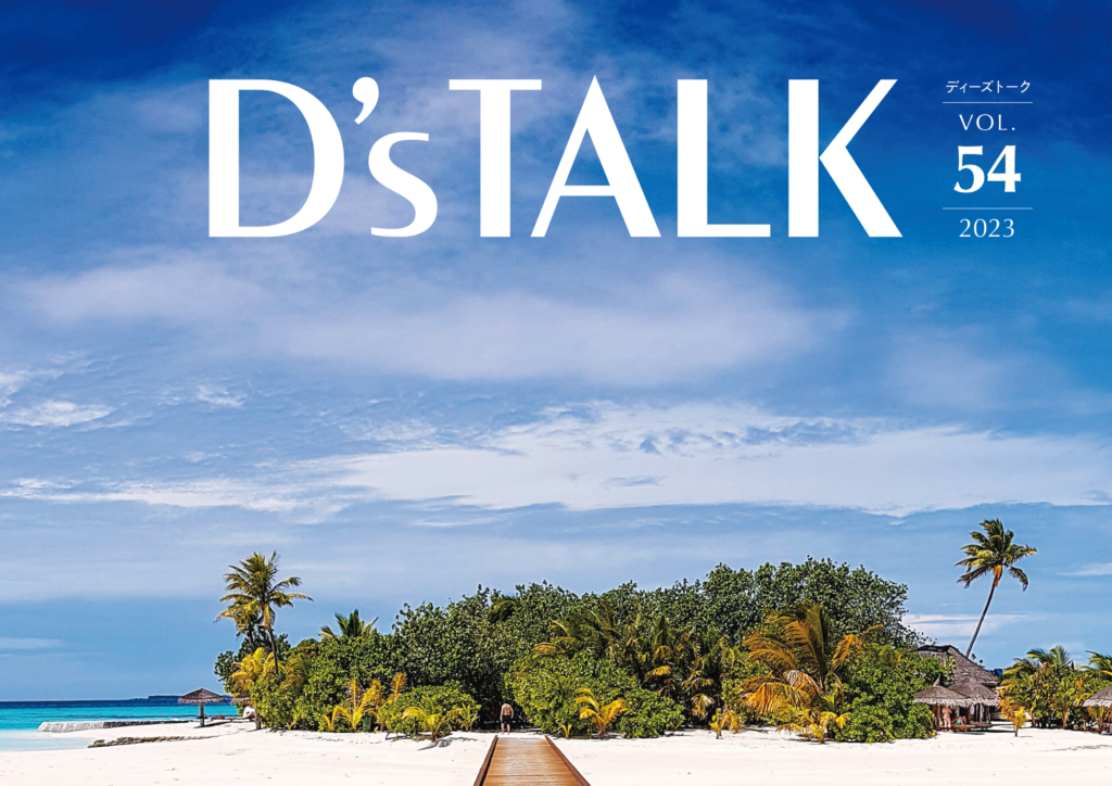 IoTとは？基本と重要ポイントをトップランナーが解説！ | お役立ち情報ナビ | DAIKO XTECH株式会社